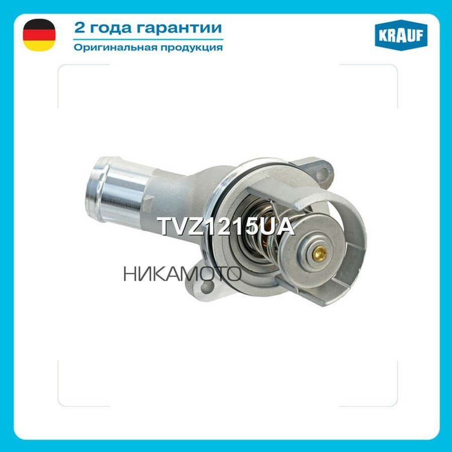 KRAUF TVZ1215UA Термостат TVZ1215UA