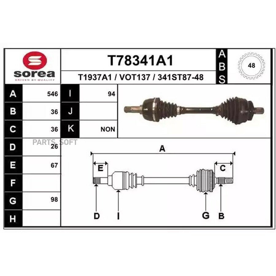 T78341A1_привод левый! 546mm ABS\ Volvo S60/V70 2. от официального дистрибьютора, EAI GROUP, артикул T78341A1