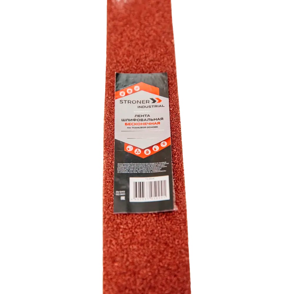 Лента шлифовальная для гриндера STRONER 50x915 мм, P40, 5 шт/уп abi59p40-5