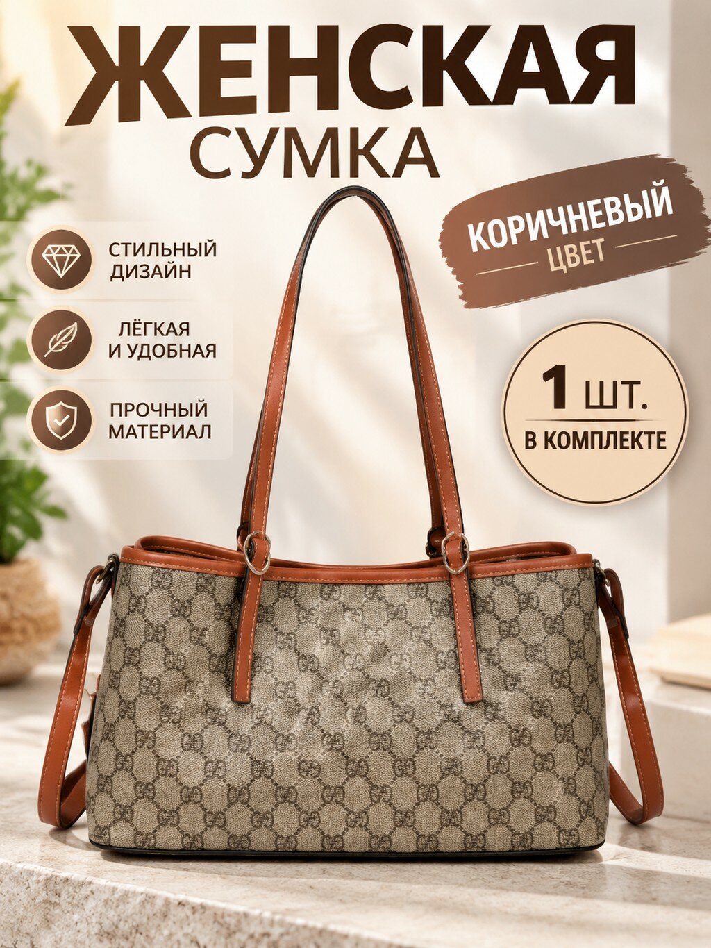 Рюкзак торба