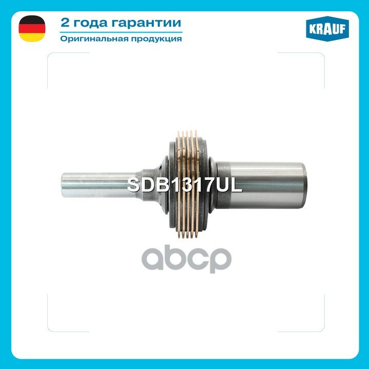 Бендикс стартера SCANIA Krauf арт. SDB1317UL