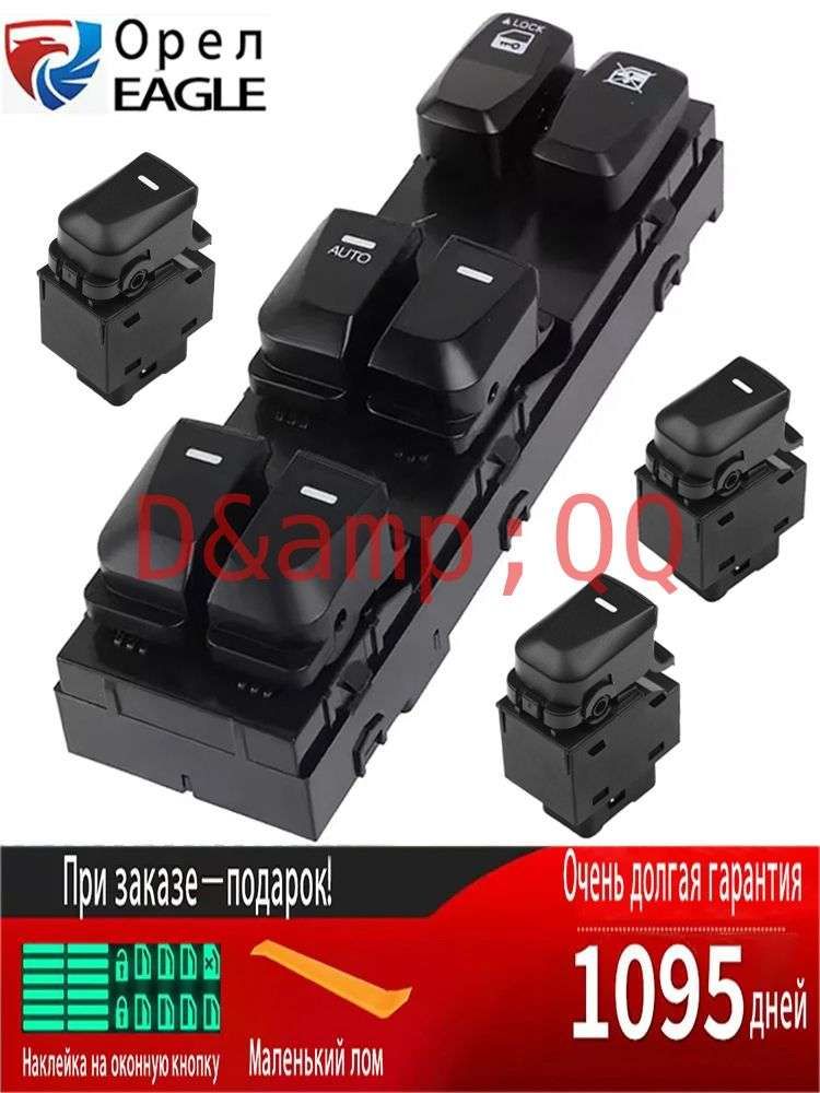 Консоль в автомобиль арт. 93571-2Y2109P, 935712Y2109P, 93576-2S000, 935762S000.