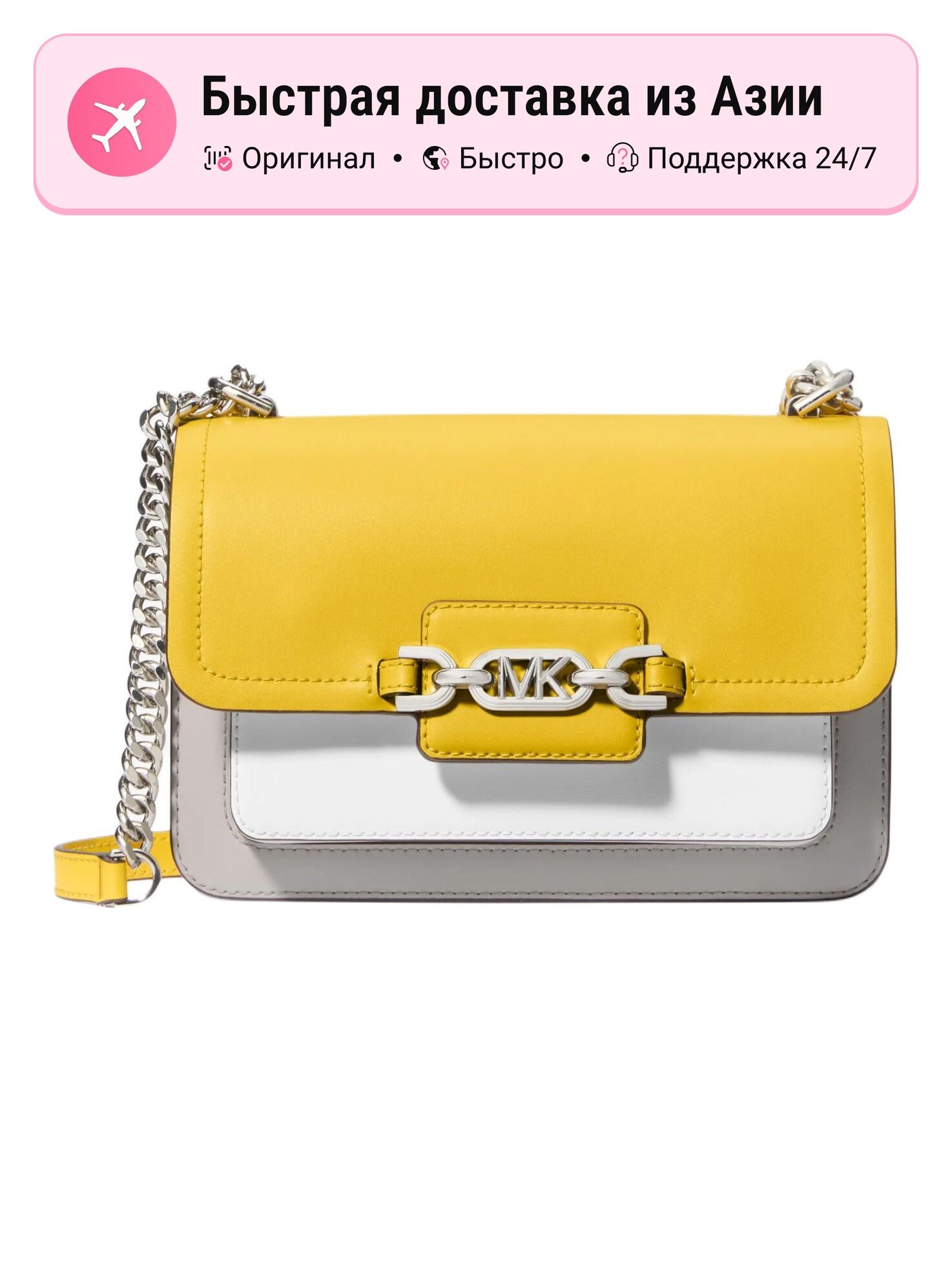 Сумка кросс-боди MICHAEL KORS MICHAEL KORS 1138526835