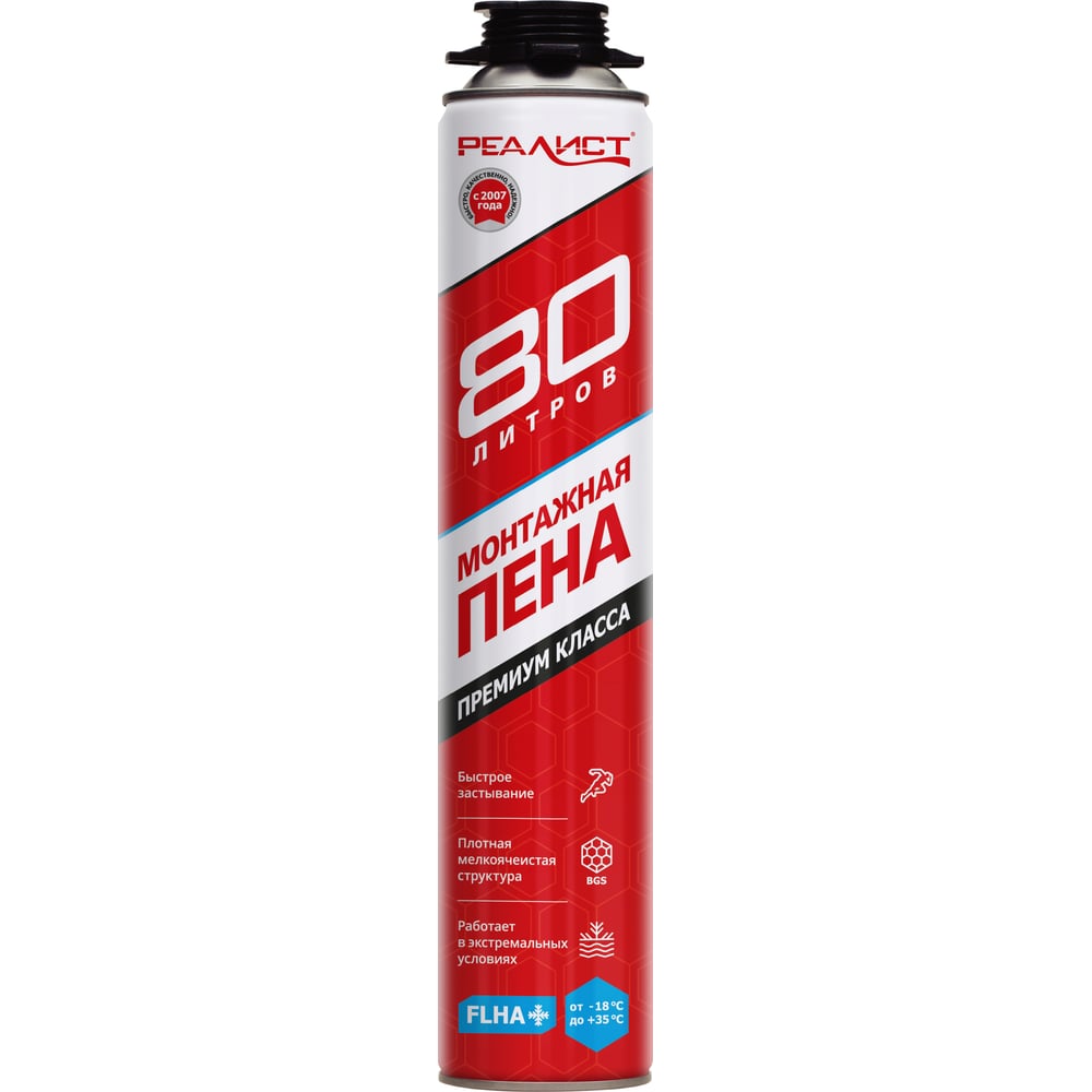 Пена монтажная REALIST PRO Red 80 л, зимняя 4602009041075