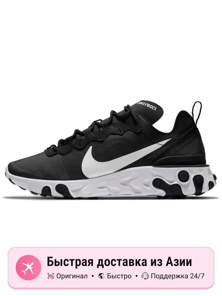 Кроссовки NIKE React Element 55