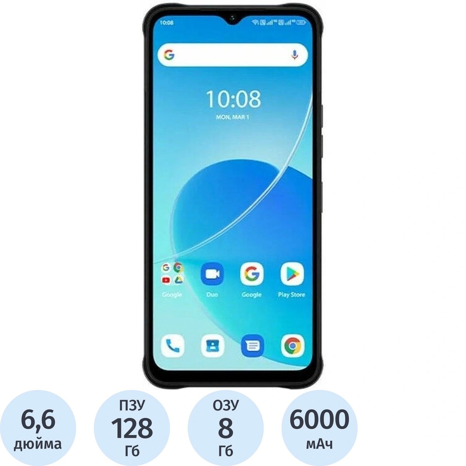 Umidigi Уценка. Смартфон Umidigi G5 Mecha 8+128 ГБ чёрный