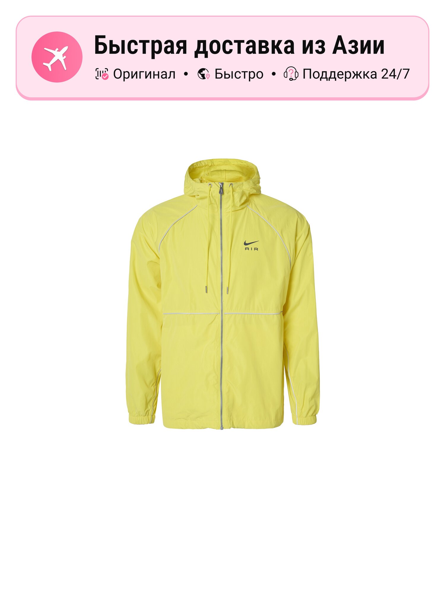 Куртка NIKE 7661272
