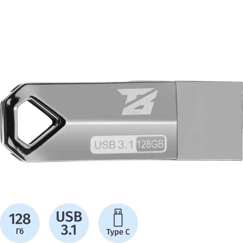 Флешка USB 3.1 128 ГБ BigTech UFD037, 2094028