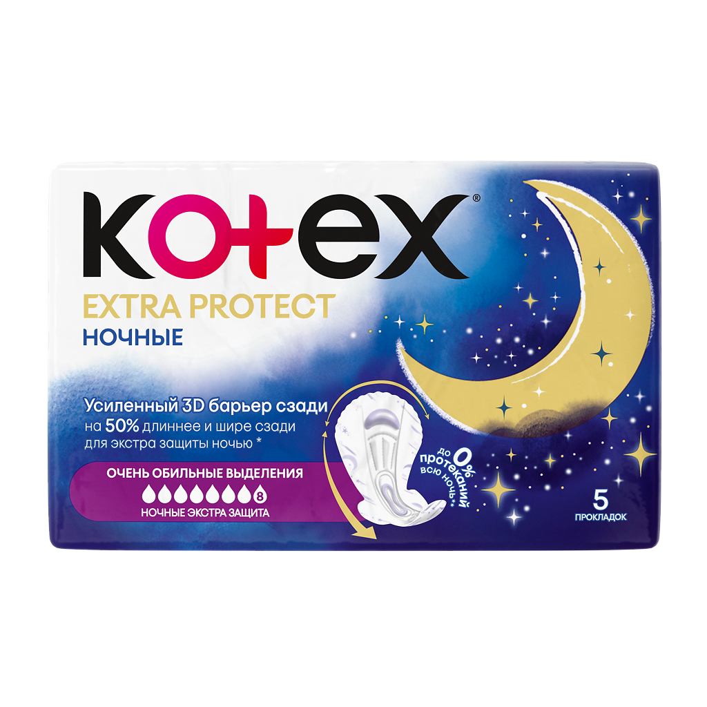 Kotex Прокладки Экстра Защита ночные 5 шт