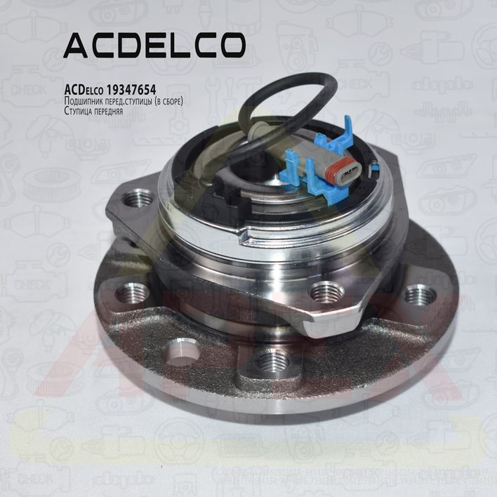ACDelco 19347654 Ступица (левая/правая) передняя Opel Опель Astra H астра H, Zafira B ; 13110964, 93178652, 1603254 с ABS
