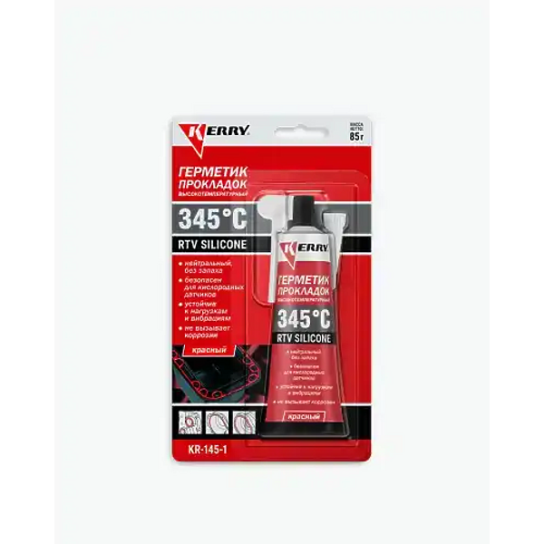 KERRY KR-145-1 (KR1451 / KR1451_KE) герметик-прокладка высокотемпературный, красный, нейтральный,