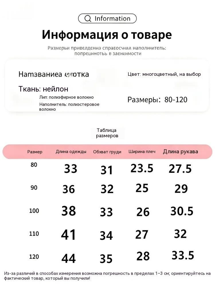 Куртка, размер 80（73-80cm）, синий — фото 1