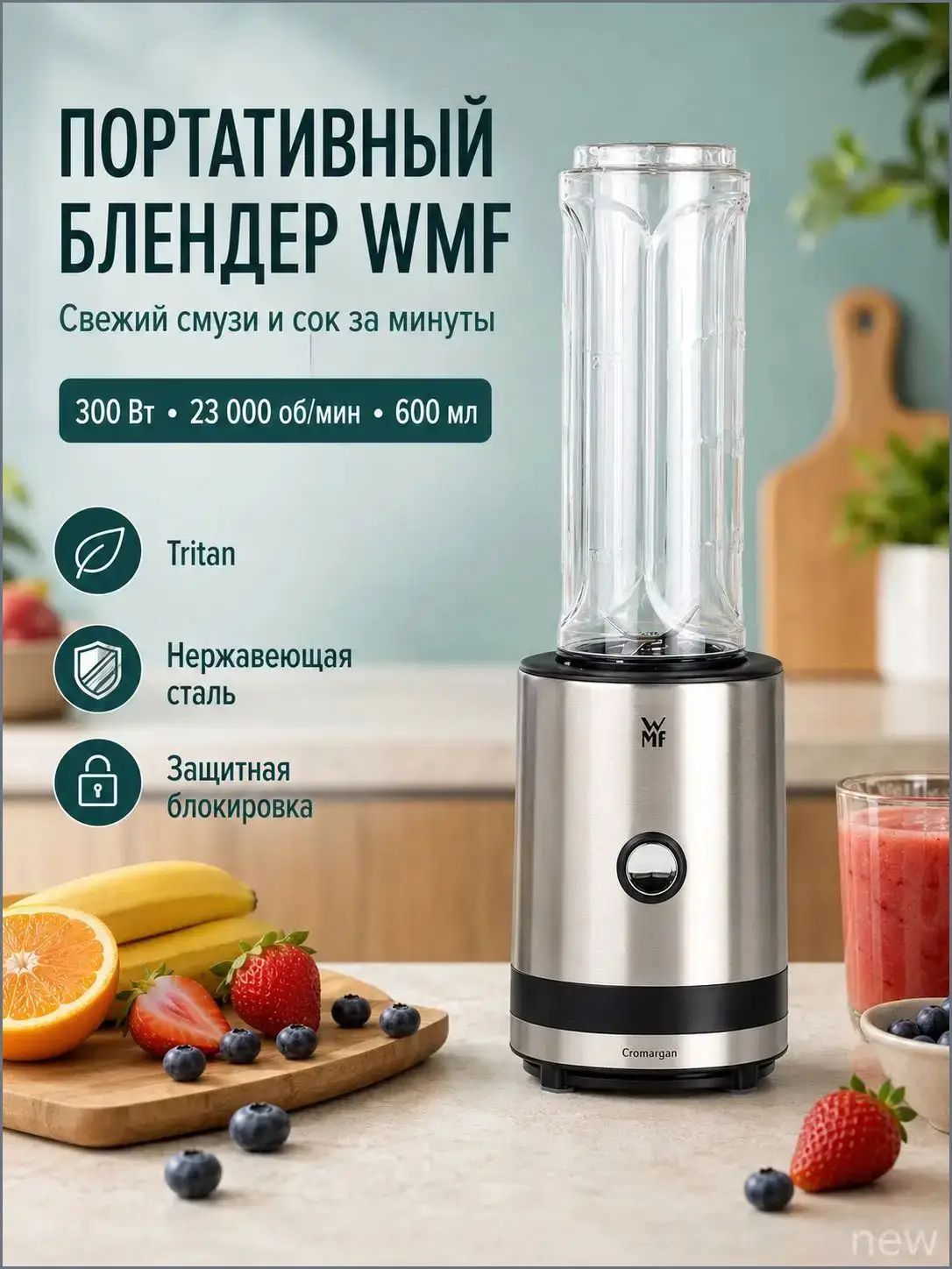 Соковыжималка электрическая пресс (сквизер) 0gnbeFYa, серебристый