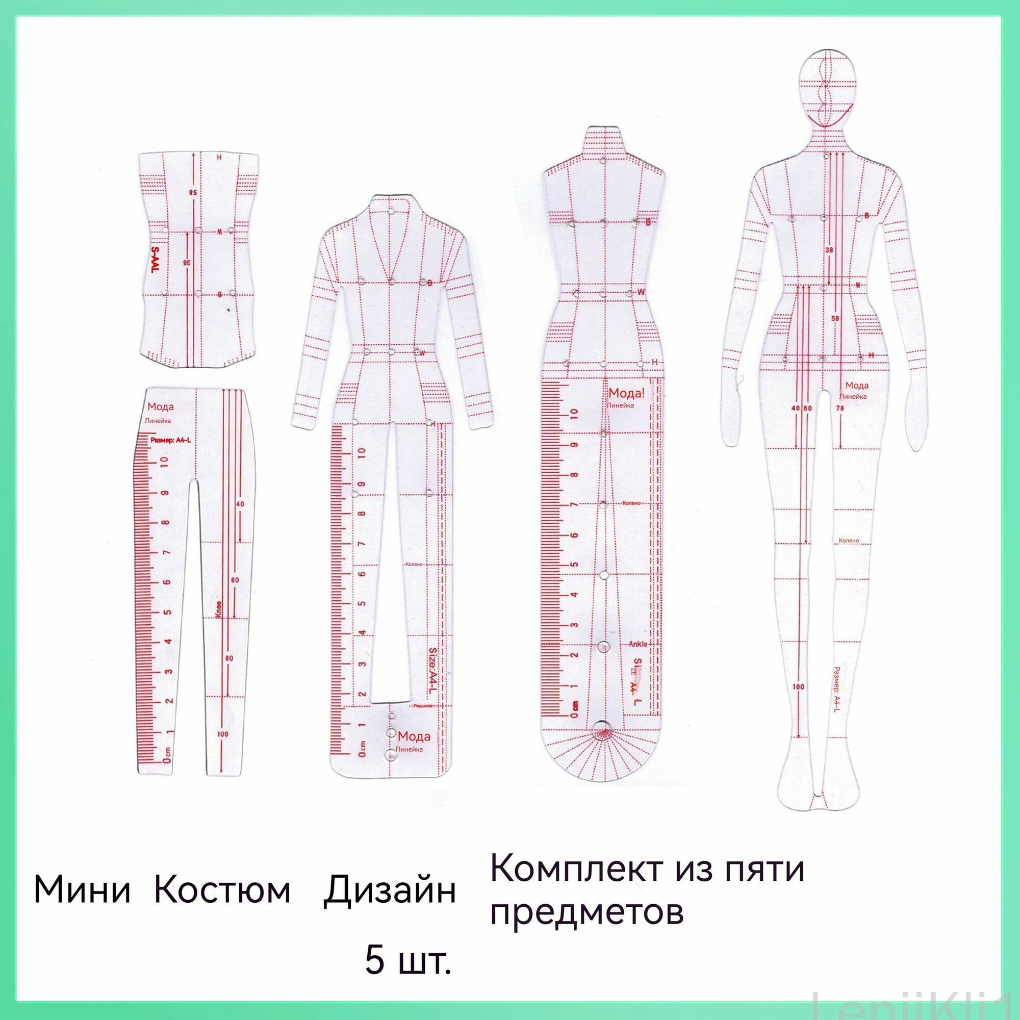 5шт. шаблон для шитья манекена, линейка, модная иллюстрация, эскиз шитья, пошива одежды