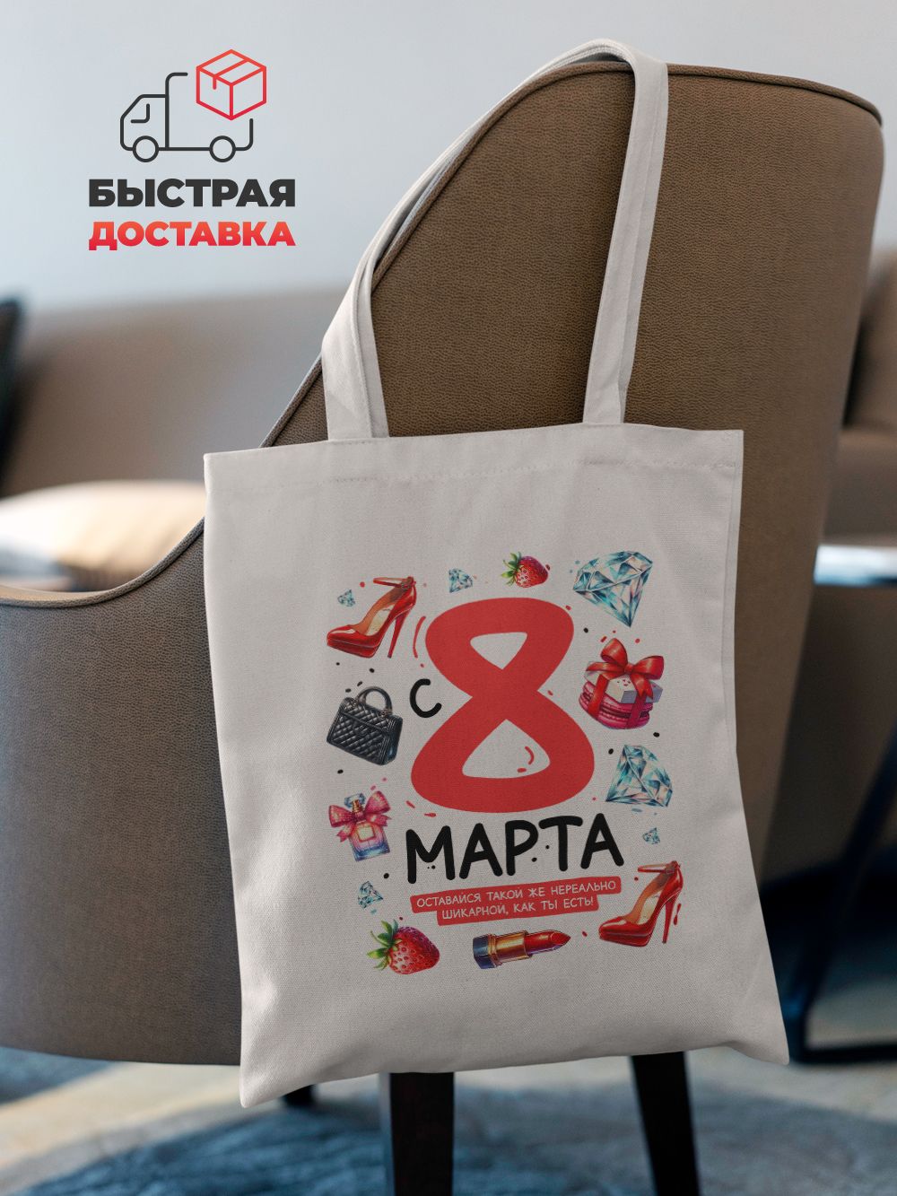 Сумка — фото 1