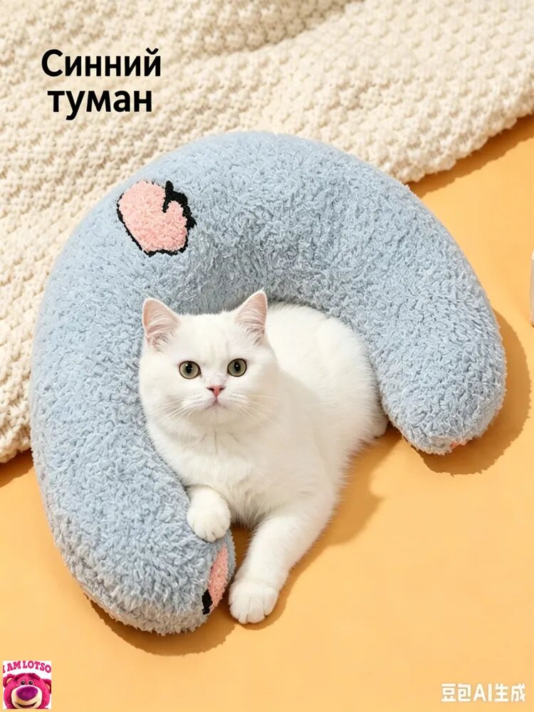 Подушки разные формы для кошек и собак, мягкие анатомические подушки для сна и отдыха питомцев