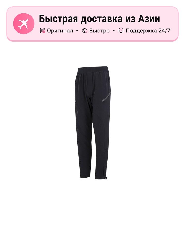 Брюки спортивные Active