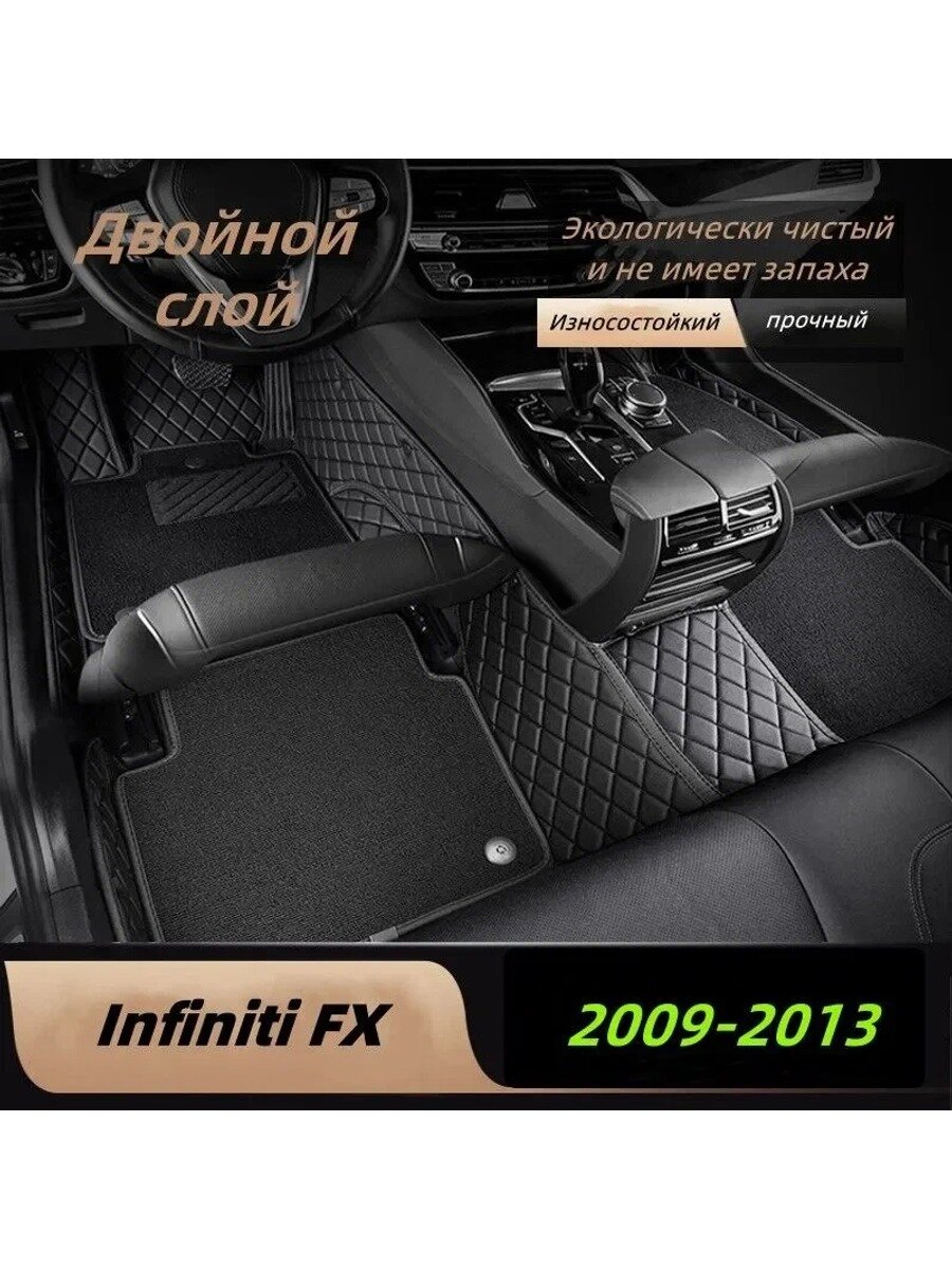 Outdoorking Коврики в салон автомобиля, Искусственная кожа, Искусственные материалы, 6 шт.