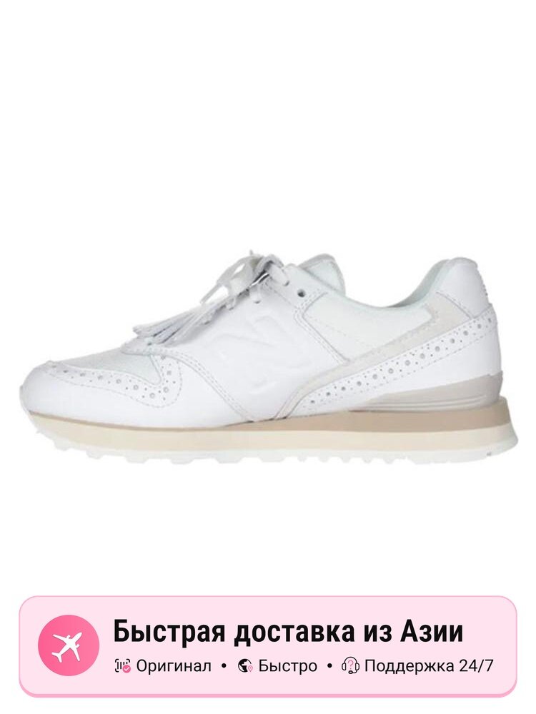 Кроссовки New Balance WL996TA2