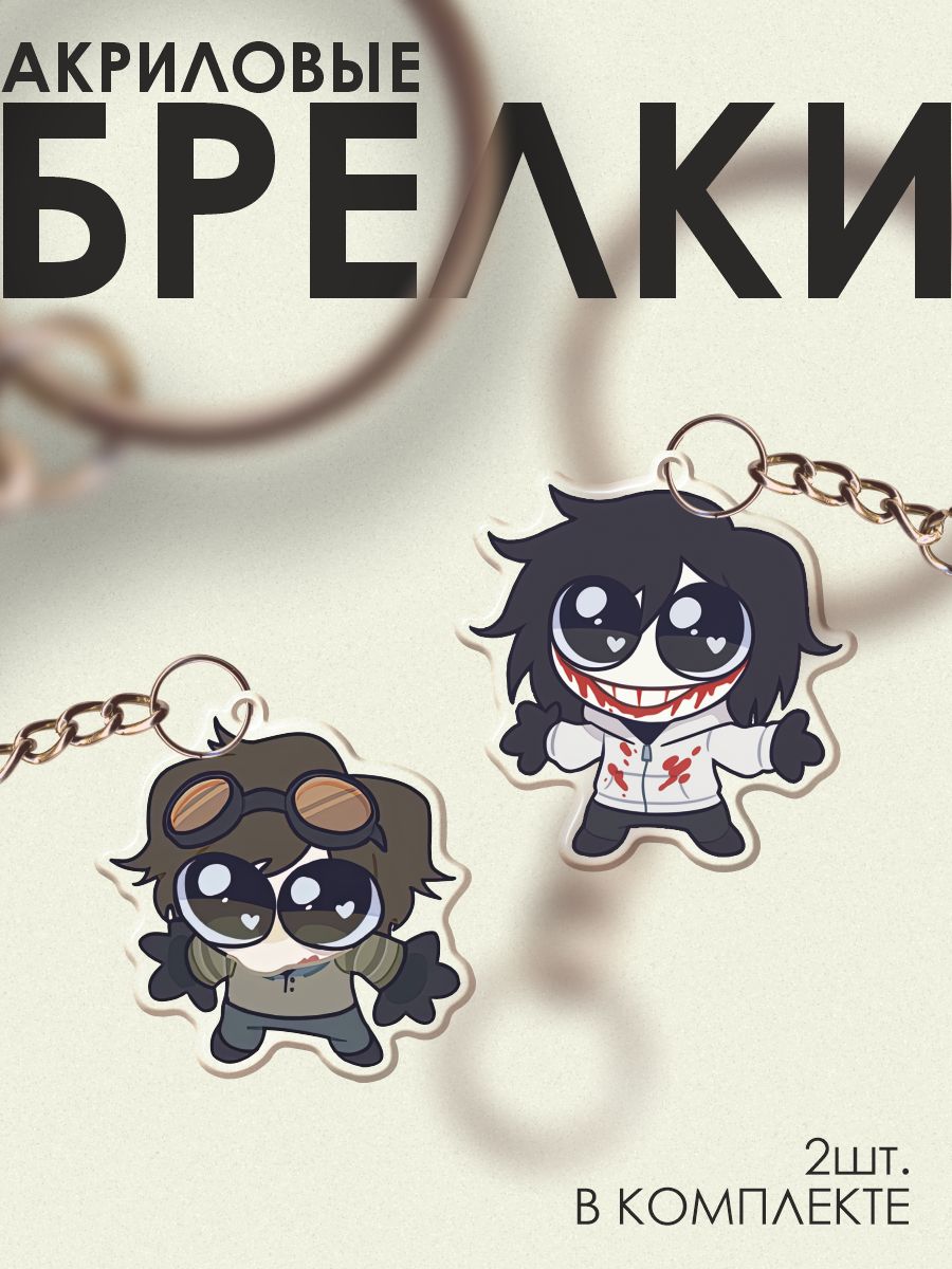 Брелок 0_ok.rilART