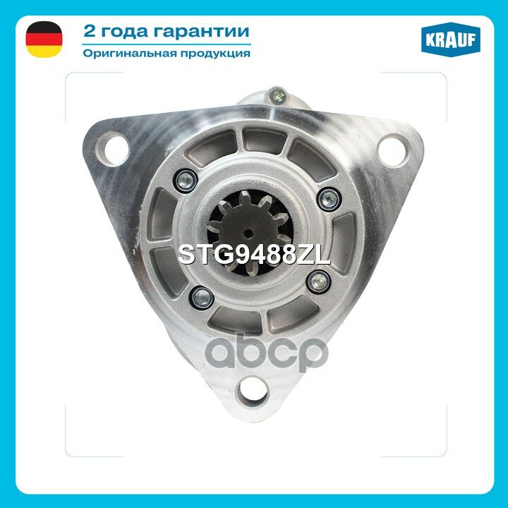 Стартер! 12v 3kw 10z CR F100 МТЗ 80/82, Т-40 Krauf арт. STG9488ZL