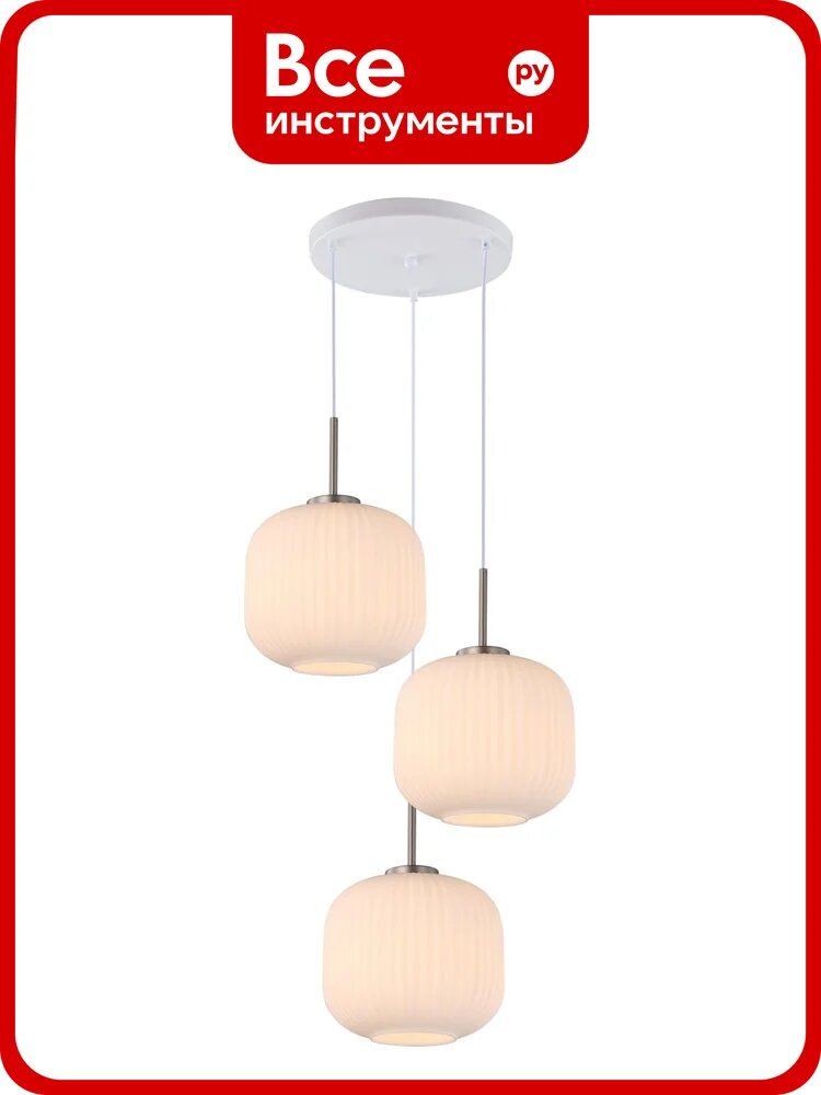 Светильник подвесной Moderli Ivory белый V11032-3P