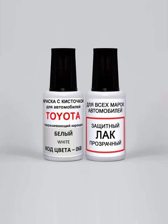 Краска для сколов во флаконе с кисточкой 068 Toyota Белый, White 20 мл. , краска+лак 2 предмета