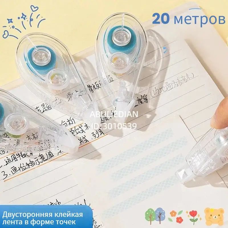 Клей канцелярский Глиттердля декупажа, для пазлов 4 шт, 20 мл./ 50 г.