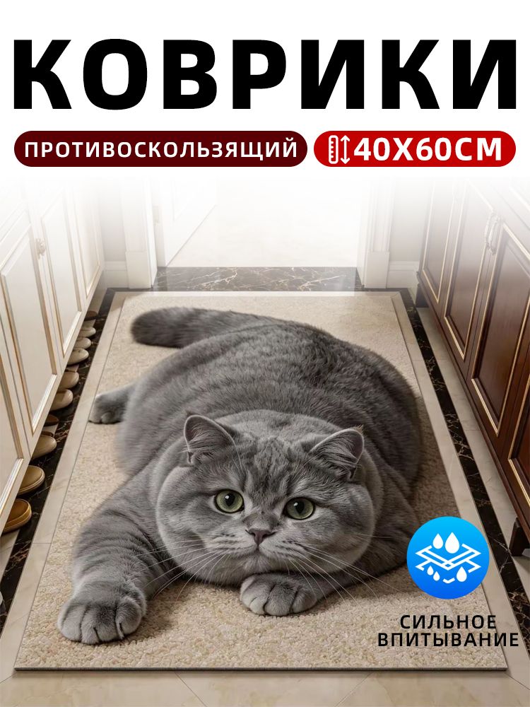 Коврик для ванной 40x60 см 3d-эффект фуксия