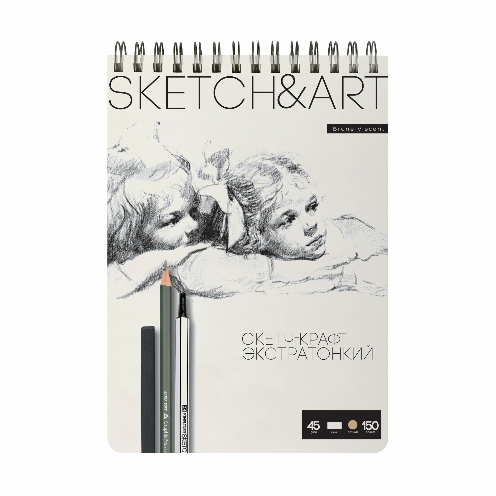 Скетчбук для рисования Bruno Visconti " SKETCH&ART "