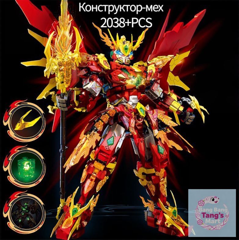 Konstruktor, 2038 elementlar, Blokli, Prefabrik model