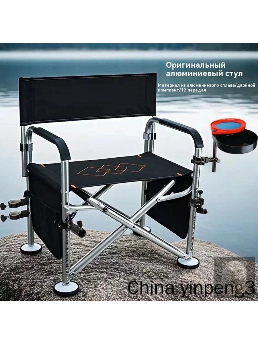 Стул складной туристический50*46*72 W81Z T09I см, Материал корпуса Алюминиевый сплав