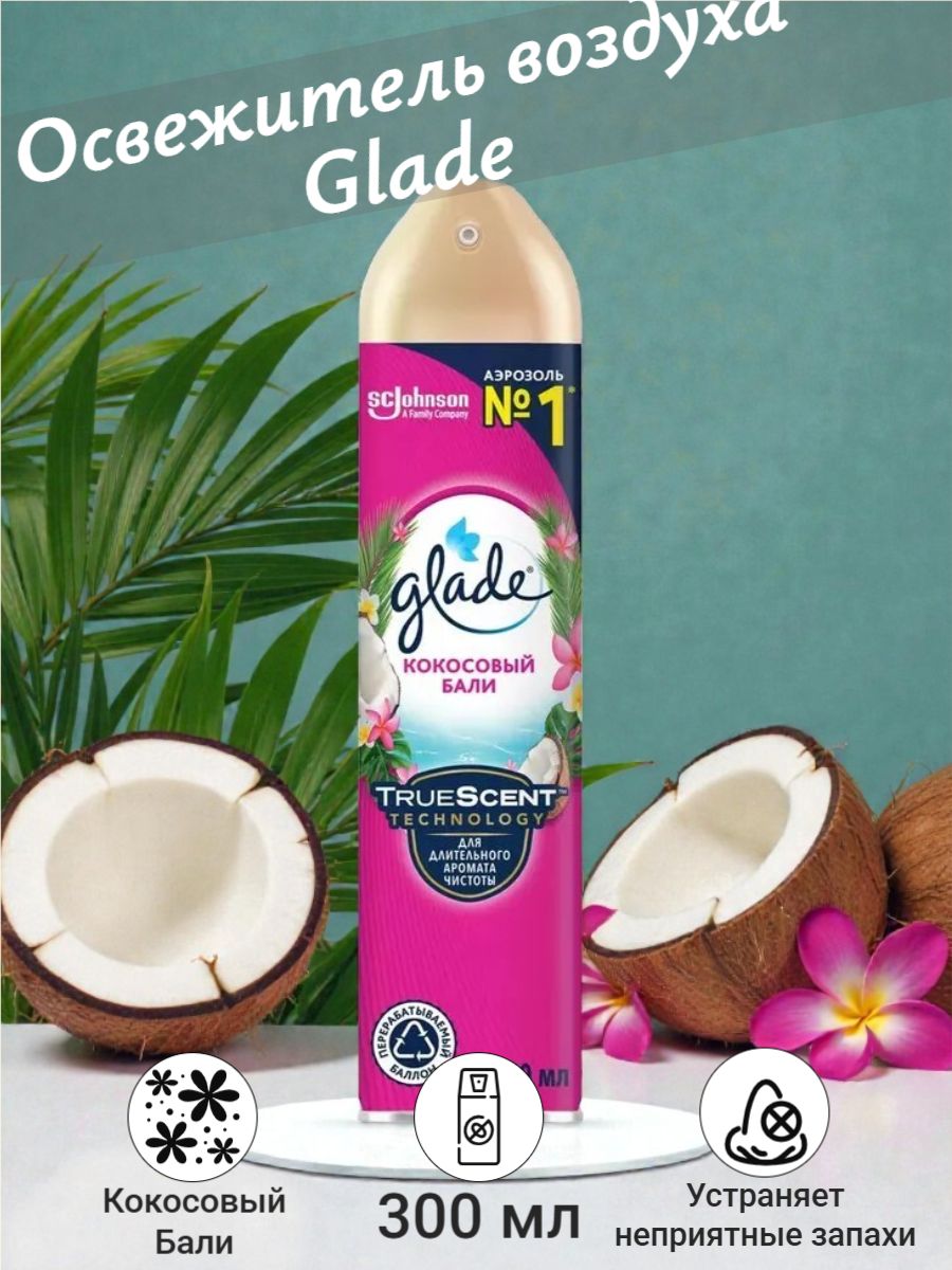 Освежитель воздуха Glade "Кокосовый Бали", 300 мл