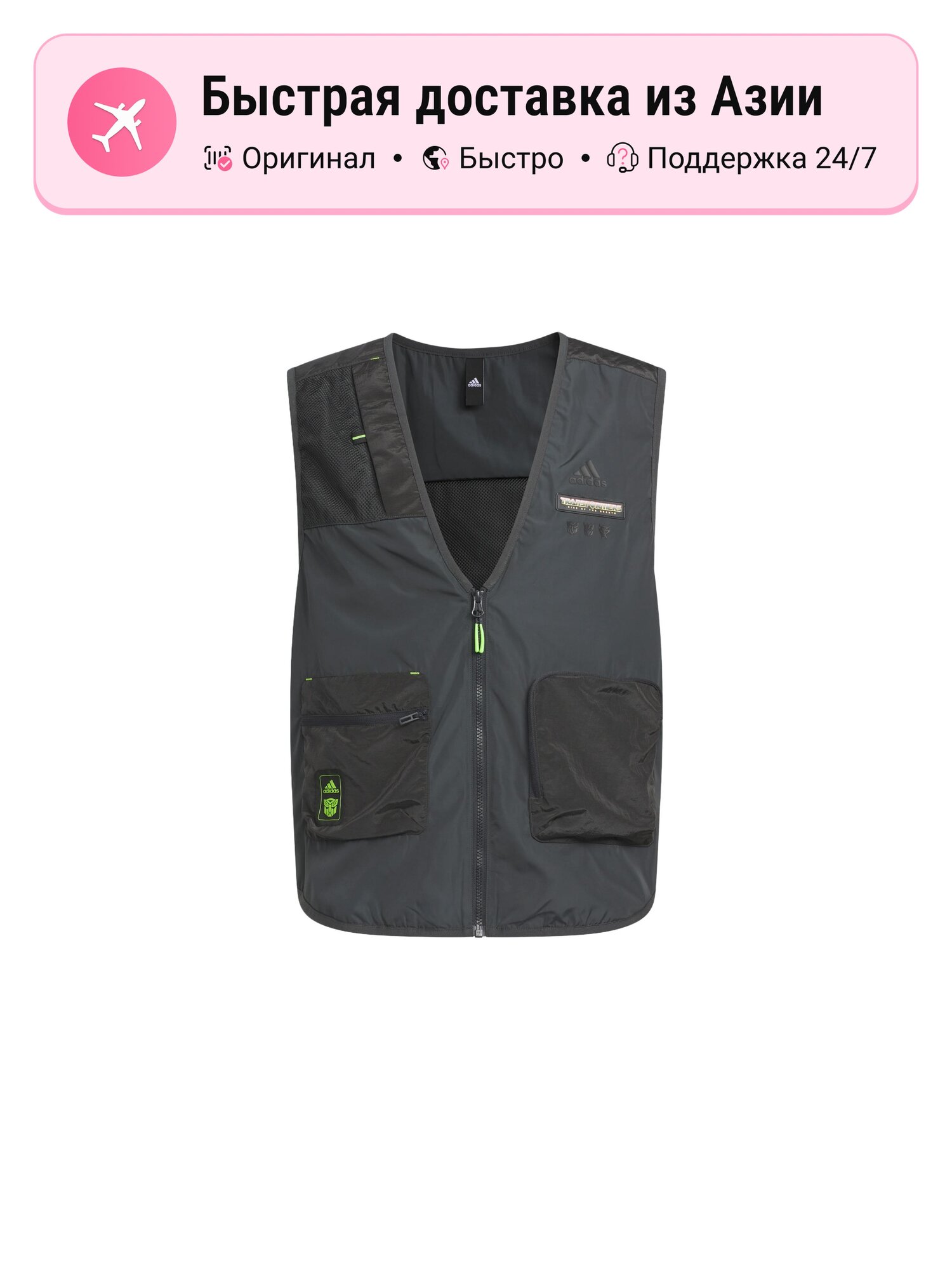 Жилет adidas Vests