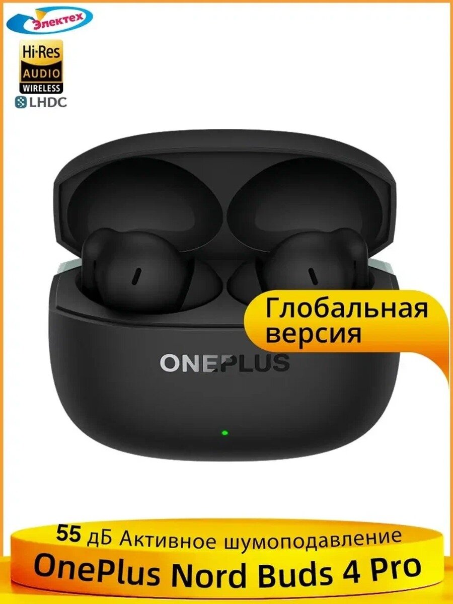 OnePlus Наушники беспроводные с микрофоном OnePlus Nord Buds 4 Pro, Bluetooth, USB Type-C, черный