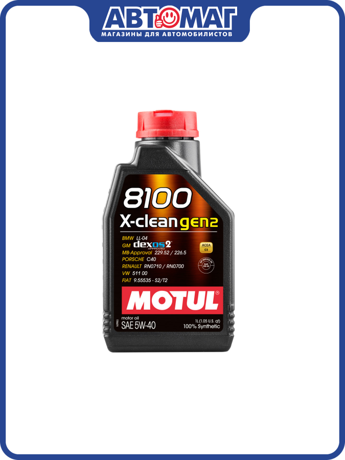 Масло моторное Motul 8100 X-CLEAN GEN2 5W-40 (1л) MOTUL MOTUL-XCL-5W40-G2-1L
