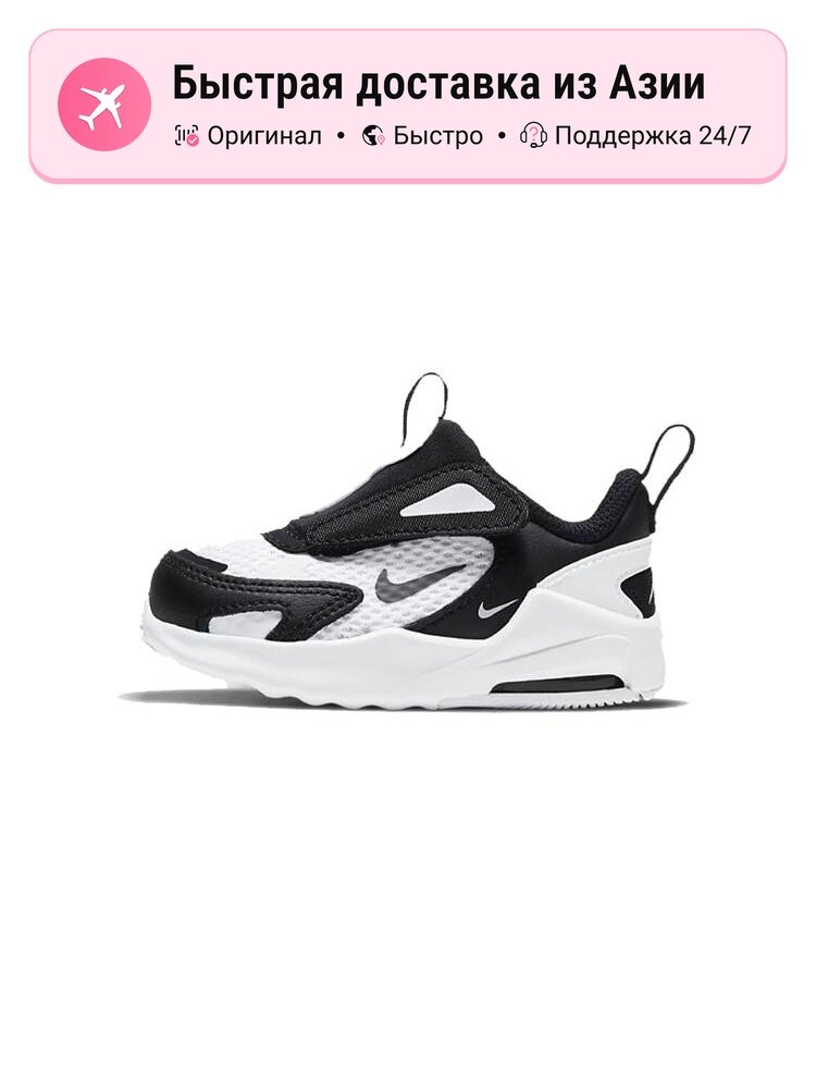Кроссовки NIKE Air Max 90