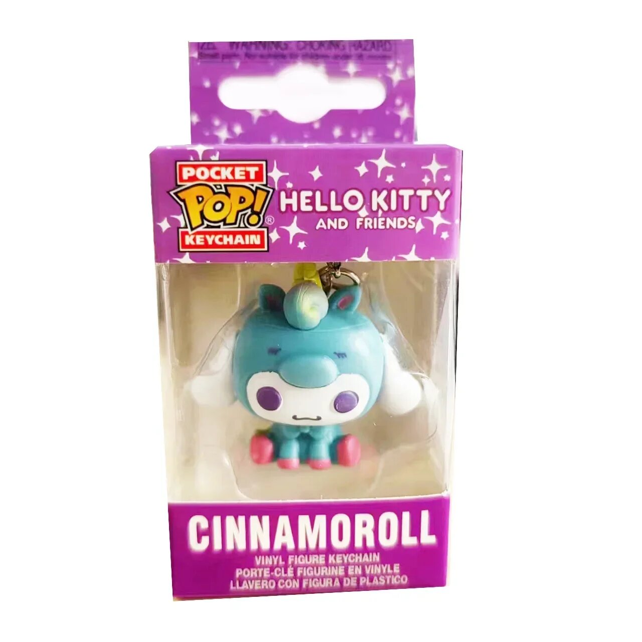 Брелок Funko