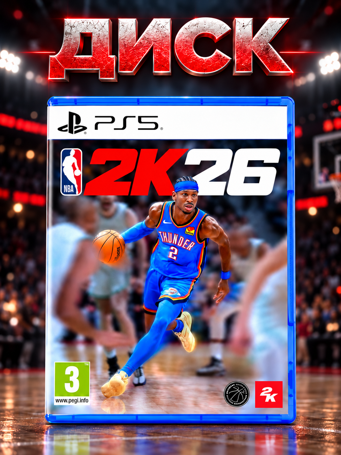 Игра NBA 2K26 для Sony PlayStation 5 (PS5), диск, английская версия