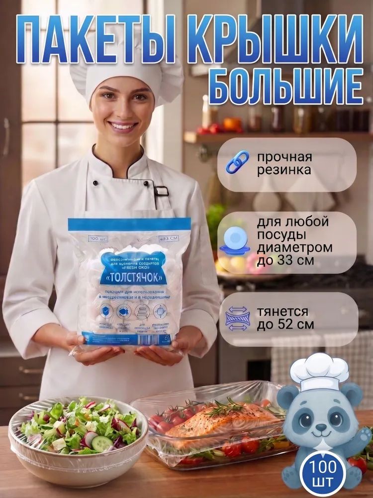 Пакет Дой-пак, 100 шт, 10 мкм