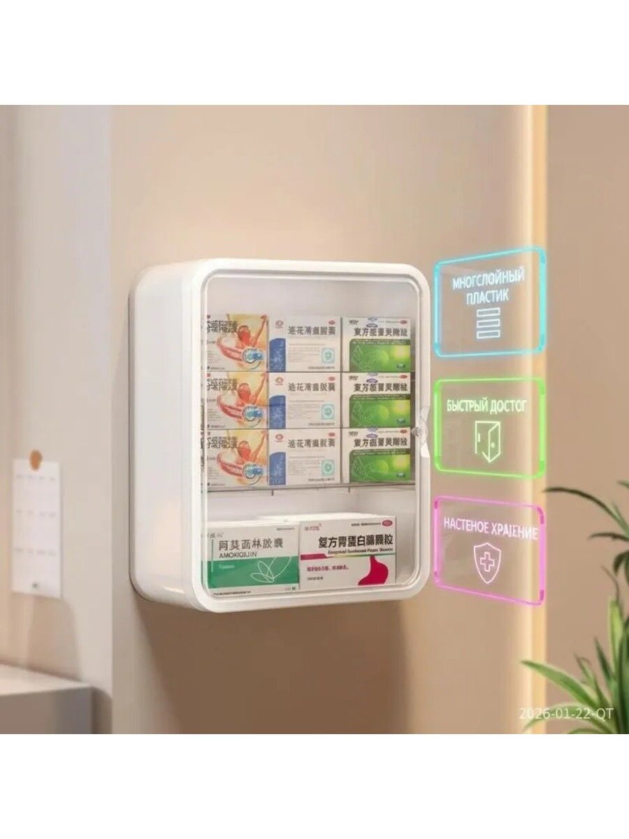 Полка на рейлинг 300х150 см из ABS пластика, белая, универсальная
