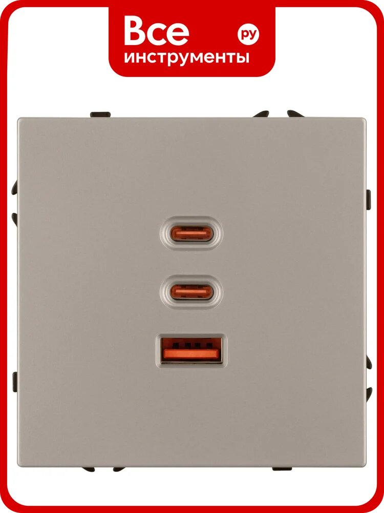 Механизм розетки с быстрой USB зарядкой Arlight SCT-NOBE-MUACC-SFPL-FC-CA 1шт 061835