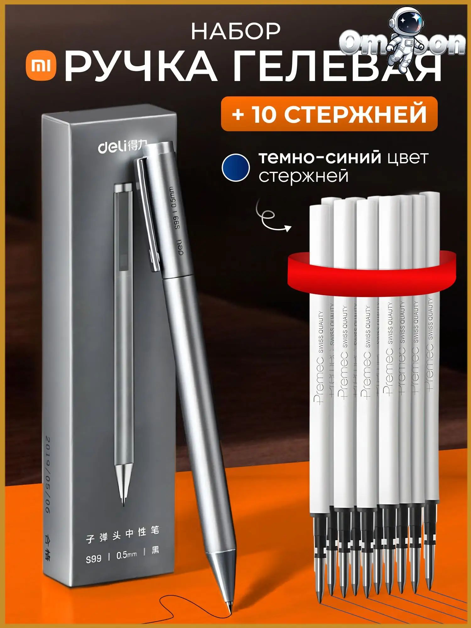 Толщина линии 0.5 мм 1 шт Цвет Темно-синий Шариковая Ручка