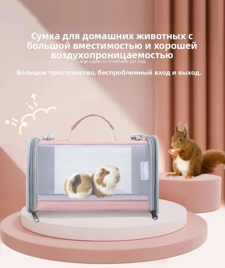 Сумка-переноска для геккона и бородатой агамы, чехол для рептилий