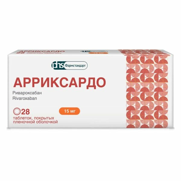 Арриксардо таблетки п/о плен. 15мг 28шт