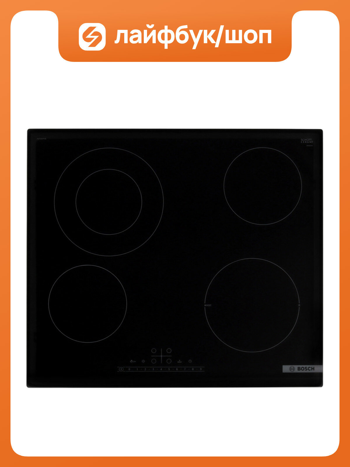 Варочная панель Bosch PKF631FP3E, электрическая, 60 см, 4 конфорки, зона расширения, скошенный край, чёрная PKF631FP3E