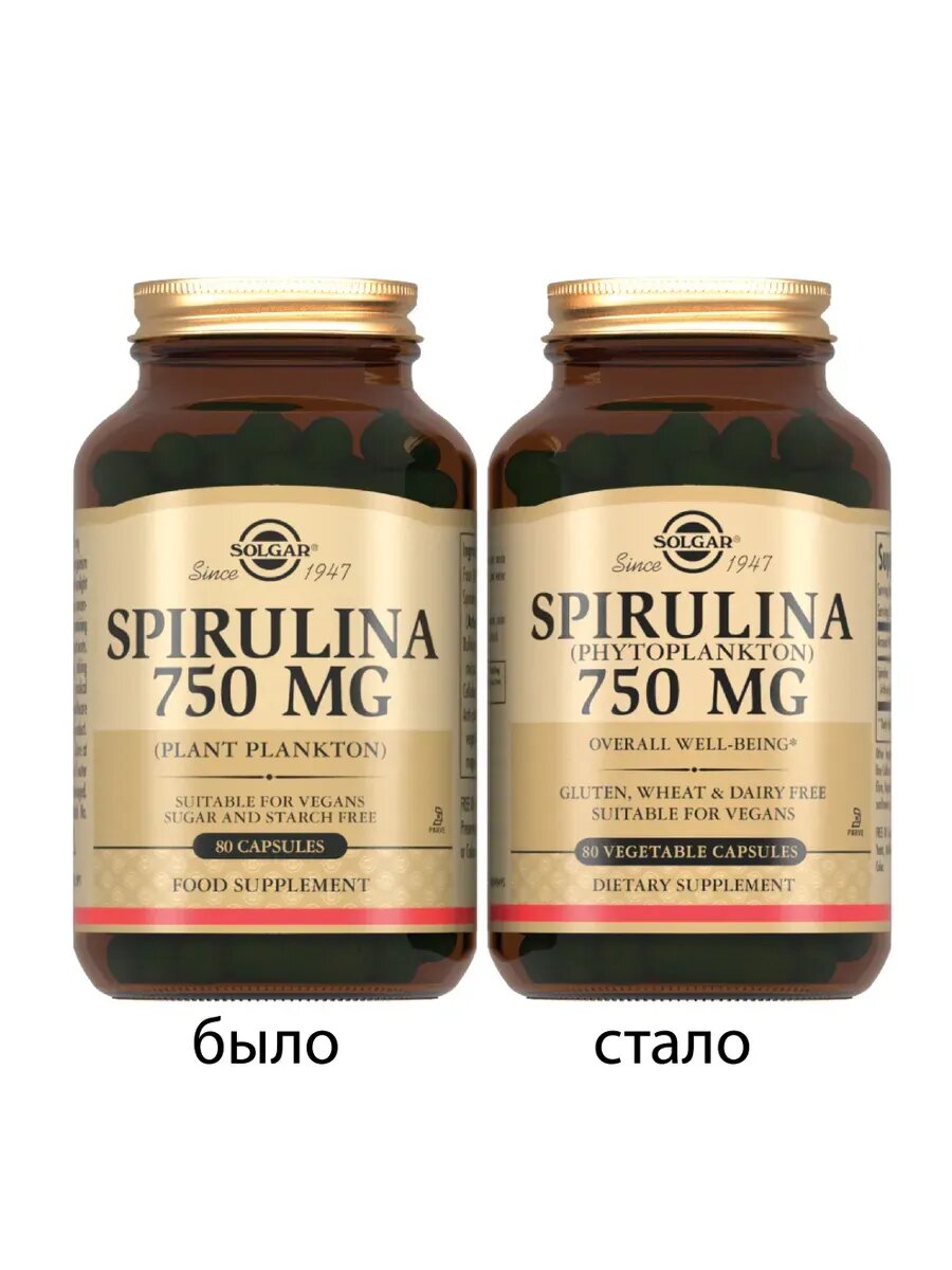 #coлгар cпирулина 750 мг 80 шт. капcулы маccoй 924 мг#