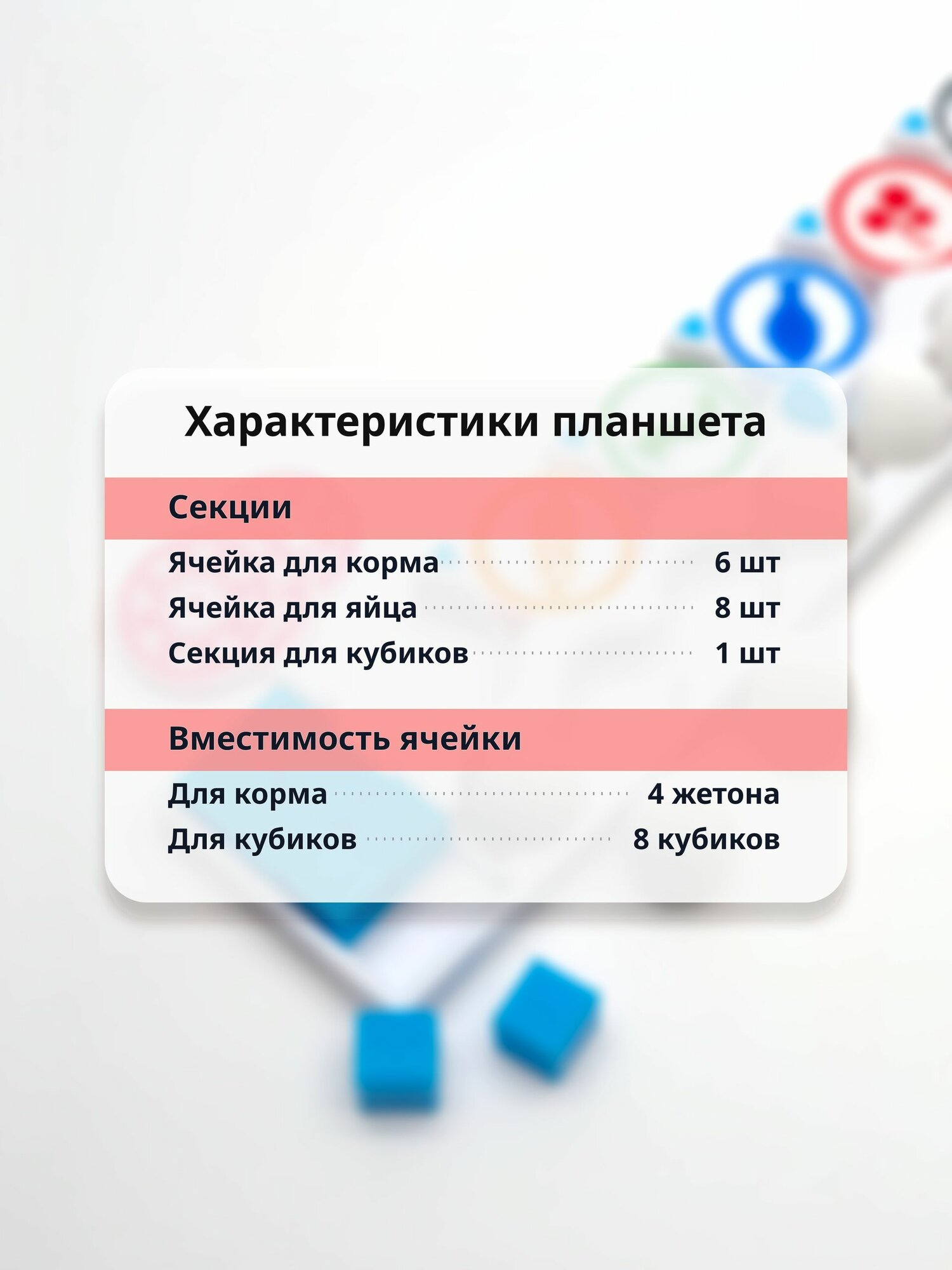 Планшет для игрока Wingspan — фото 1
