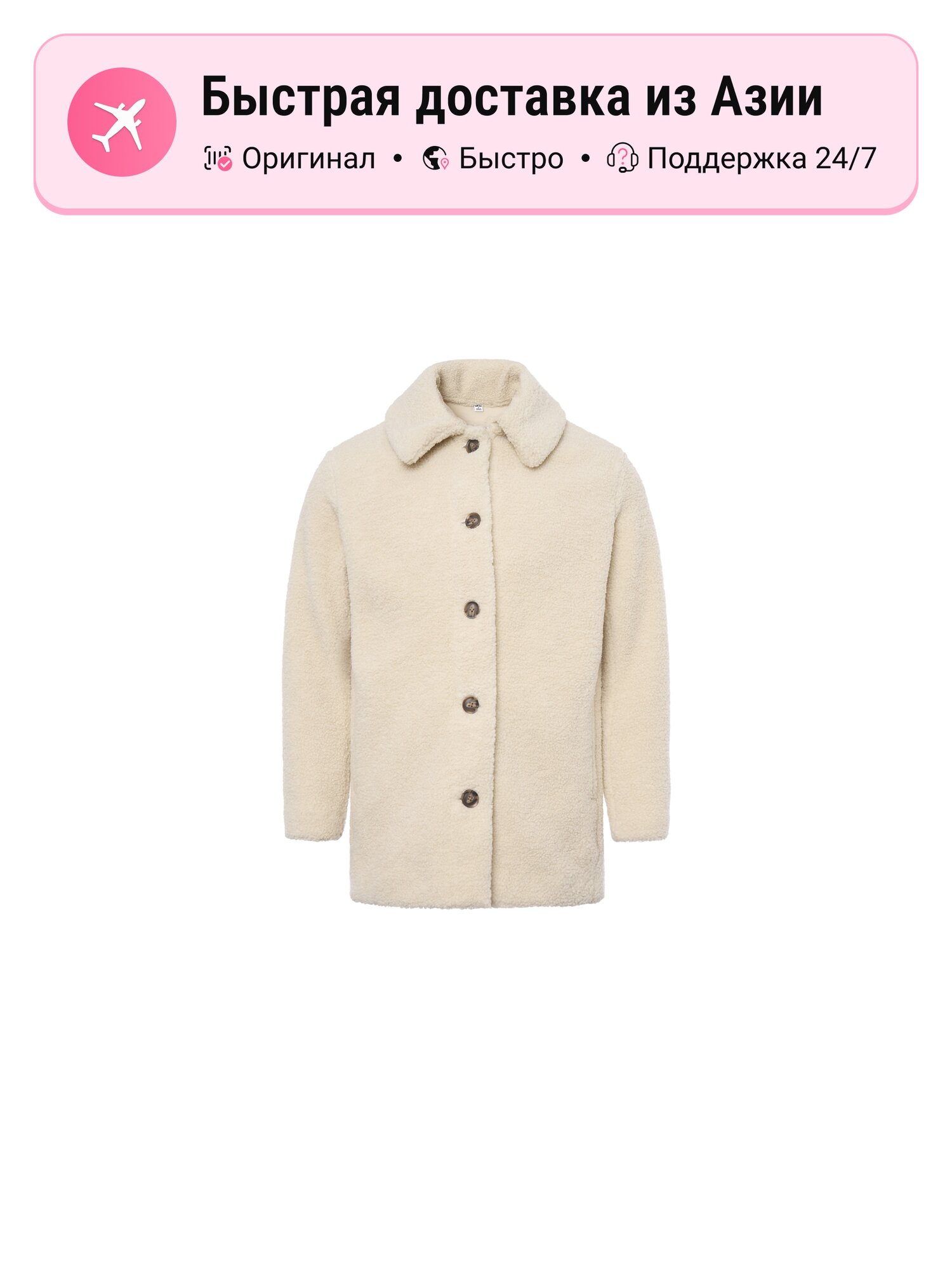 Куртка Uniqlo UNIQLO 10501669