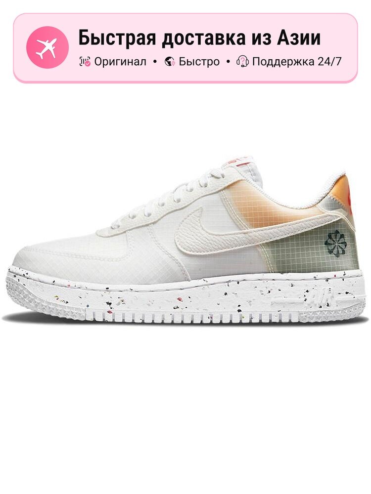 Кроссовки NIKE Air Force 1 Low Crater
